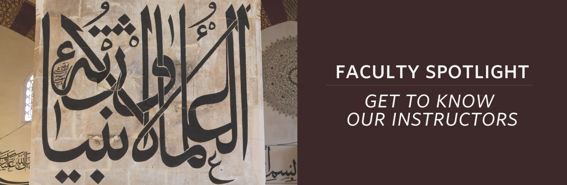 Darul Qasim – In The Quest For More Knowledge
