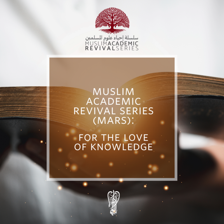 Darul Qasim – In The Quest For More Knowledge