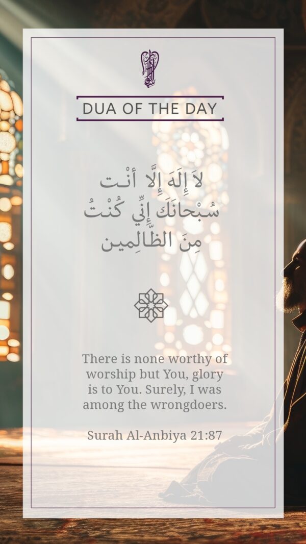 Darul Qasim – In The Quest For More Knowledge