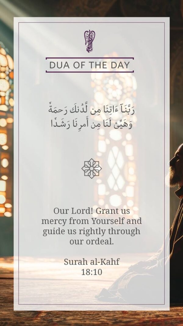 Darul Qasim – In The Quest For More Knowledge