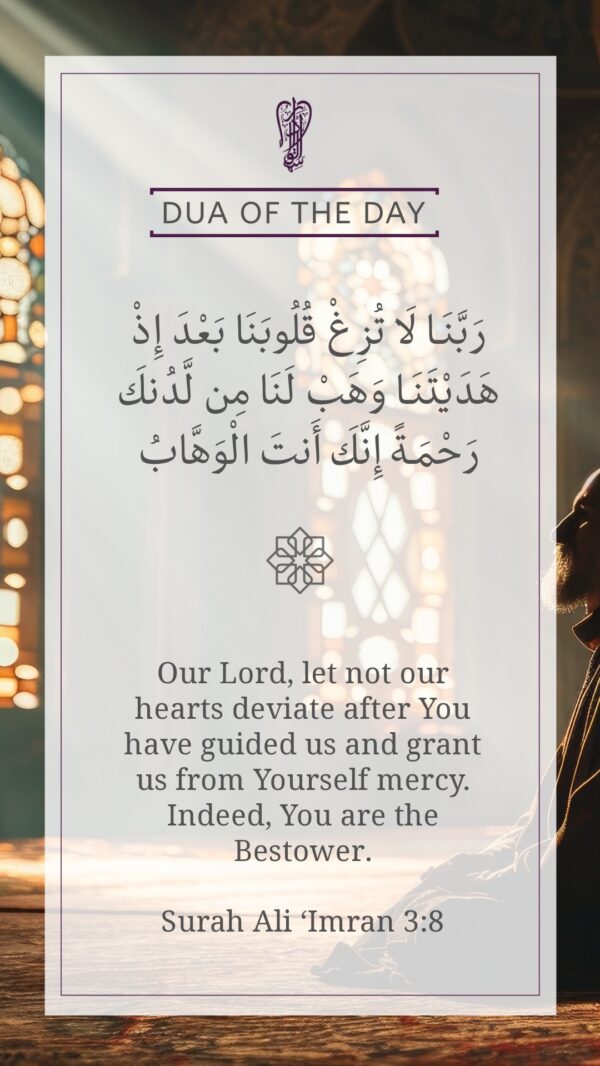 Darul Qasim – In The Quest For More Knowledge