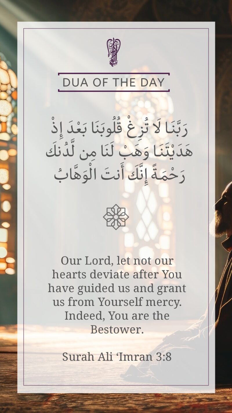 Darul Qasim – In The Quest For More Knowledge