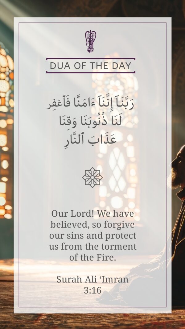 Darul Qasim – In The Quest For More Knowledge