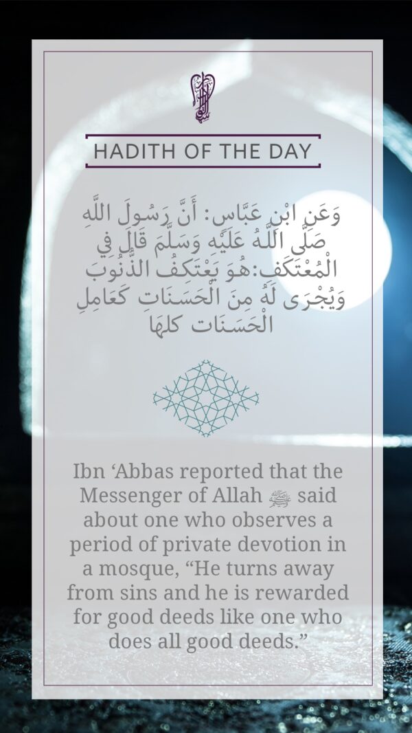 Darul Qasim – In The Quest For More Knowledge